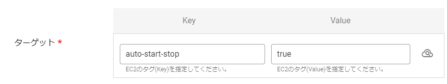 opswitch v2をリリースしました | DevelopersIO