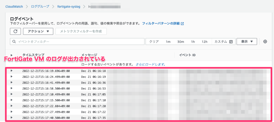 FortiGate VM の syslog を S3 に保管して Athena で分析してみた | DevelopersIO