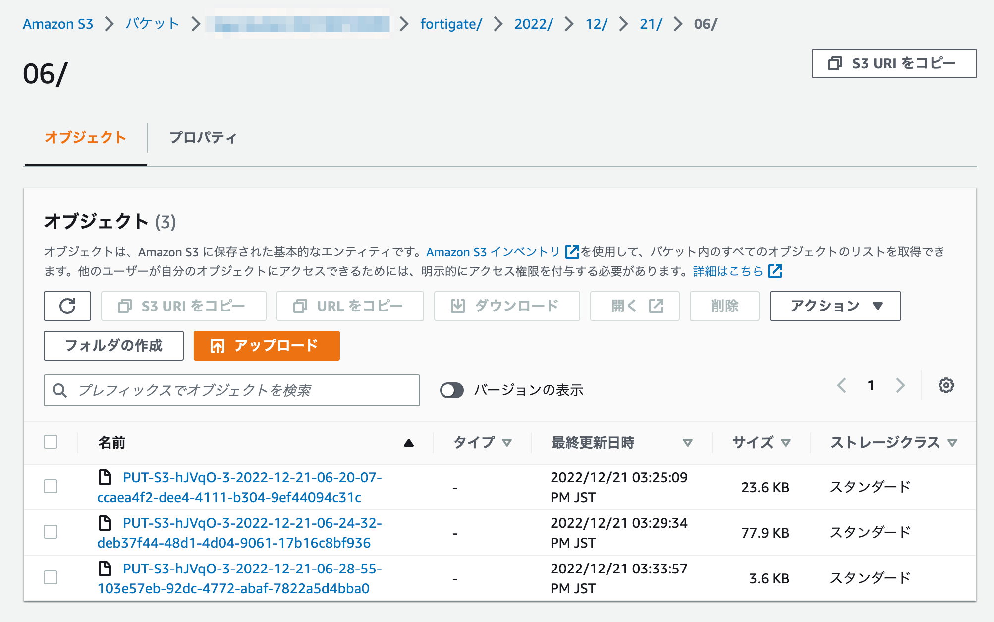 Fortigate Vm の Syslog を S3 に保管して Athena で分析してみた Developersio