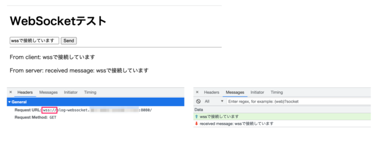 WebSocket サーバーを ECS(Fargate) で構築してみた | DevelopersIO