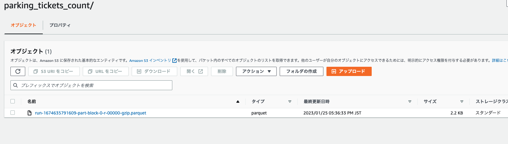Glue Studioのvisual job editorで作成したジョブからSparkのコードを理解してみる | DevelopersIO
