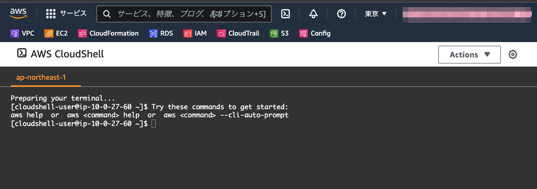 【Security Hub修復手順】[Config.1] AWS Config を有効にする必要があります | DevelopersIO