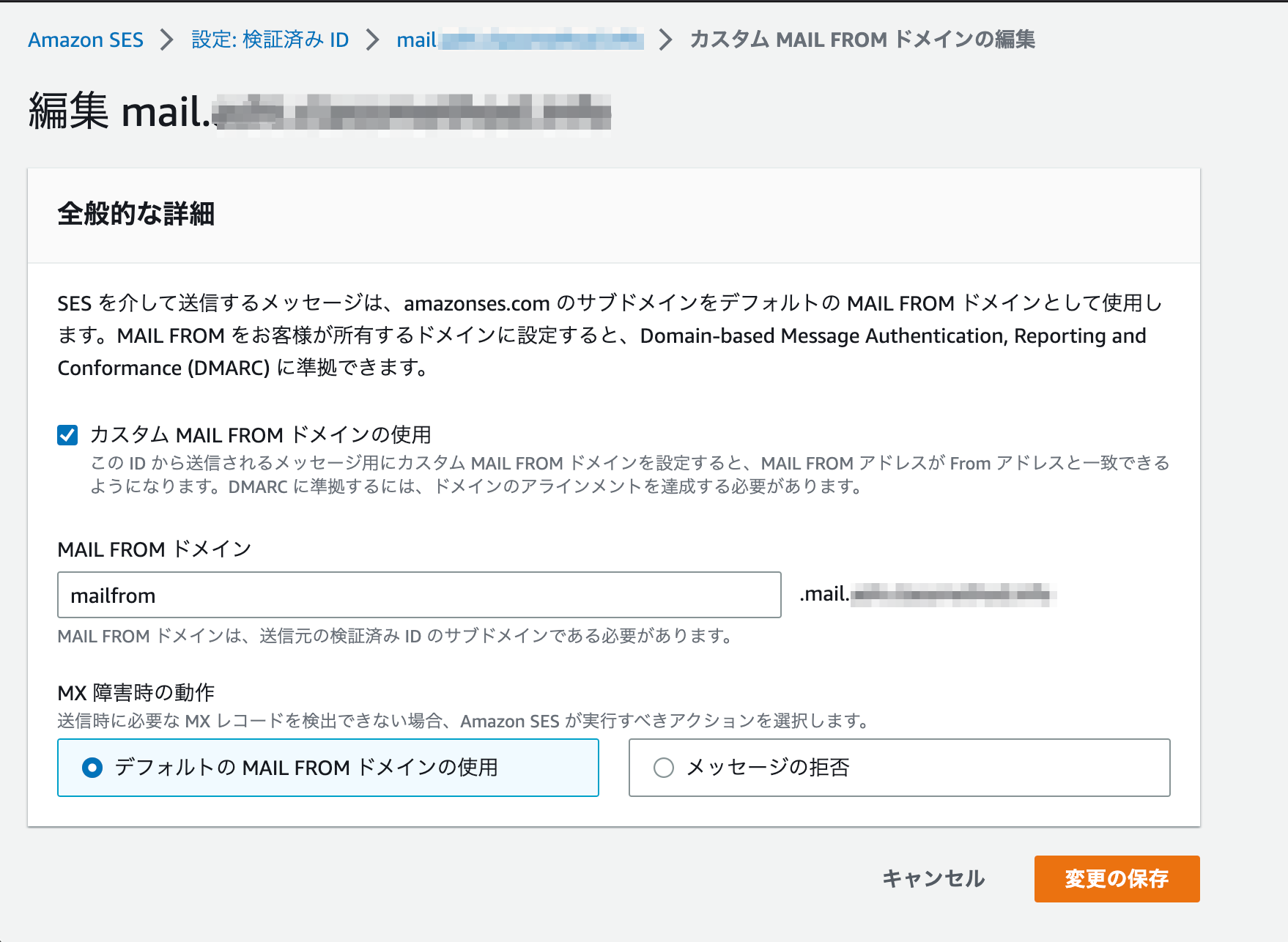 Amazon WorkMailを使ってみる | DevelopersIO