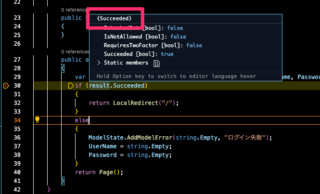 ASP.NET Core で ASP.NET Core Identity Provider for Amazon Cognito を使って Cognito ユーザープール認証機能を実装してみた ...