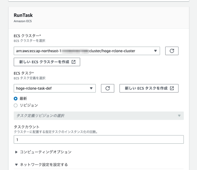 Microsoft Azure の利用費を Amazon QuickSight のダッシュボードで表示する | DevelopersIO