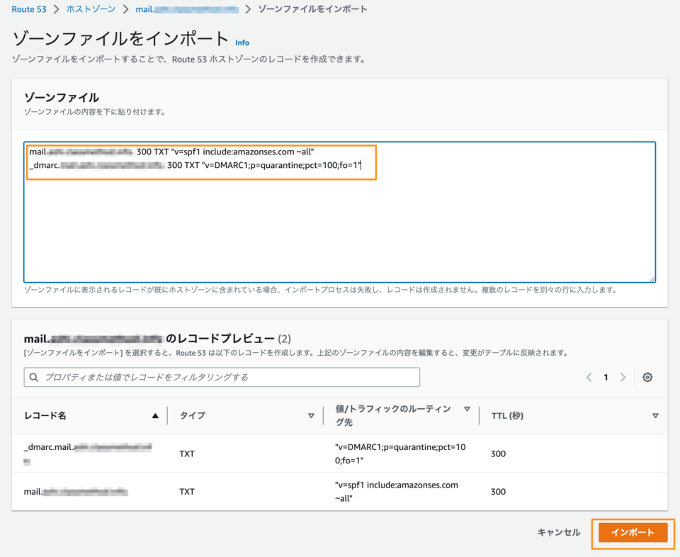 Amazon WorkMailを使ってみる | DevelopersIO