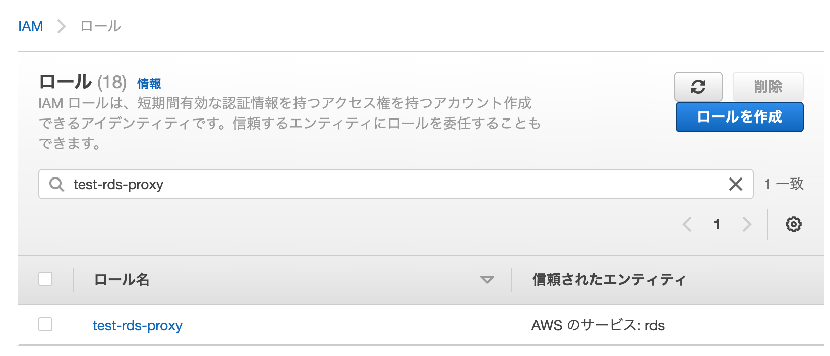 CloudFormation で Aurora + RDS Proxy を作成してみた | DevelopersIO