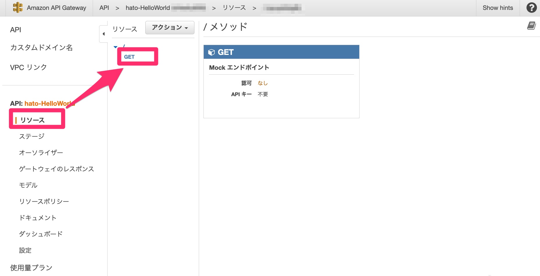 Lambda から IAM 認証が有効な API Gateway にアクセスしてみた | DevelopersIO