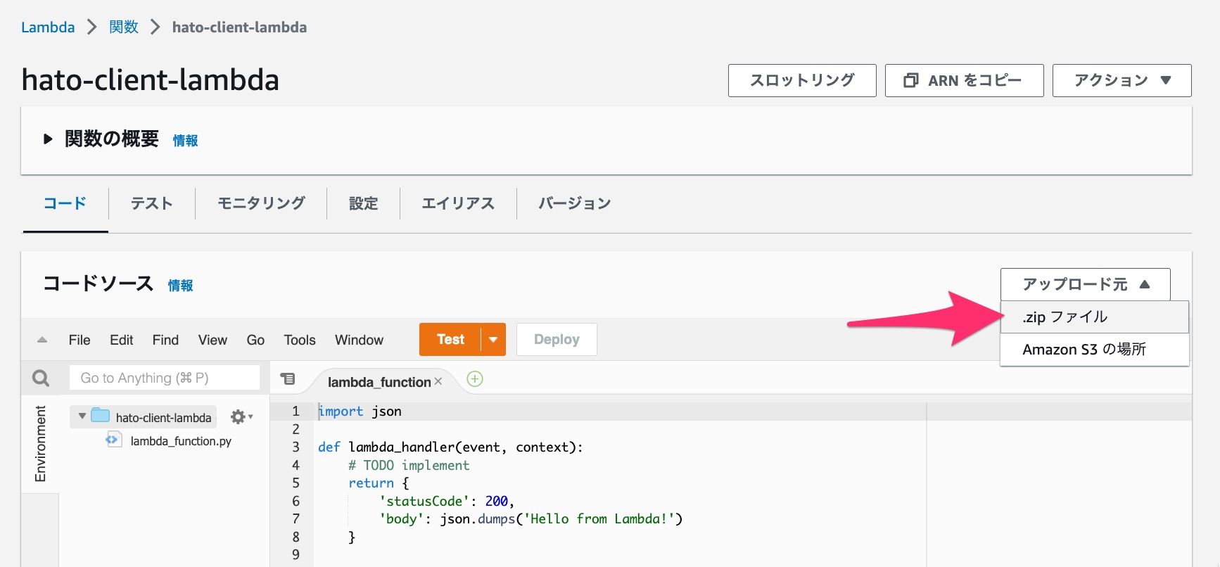 Lambda から IAM 認証が有効な API Gateway にアクセスしてみた | DevelopersIO
