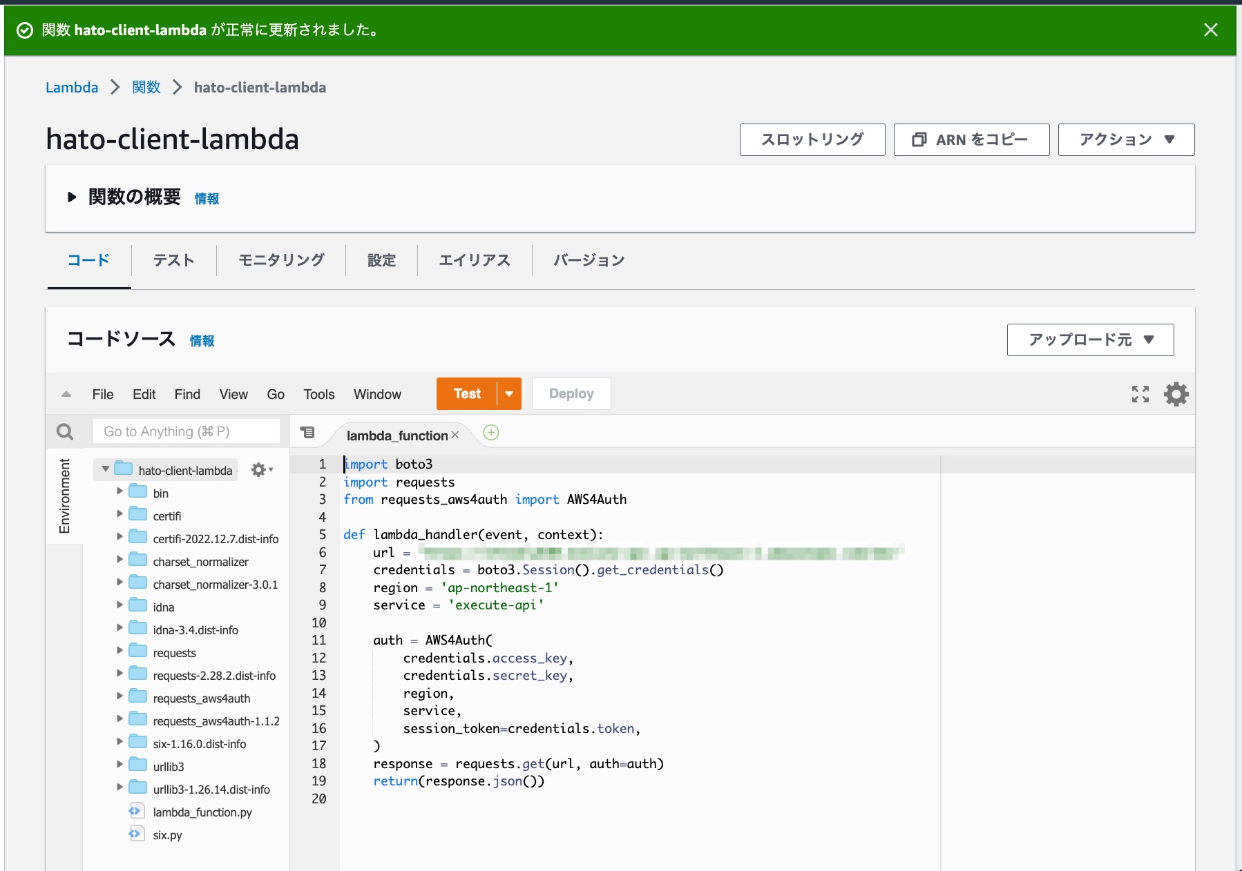 Lambda から Iam 認証が有効な Api Gateway にアクセスしてみた Developersio
