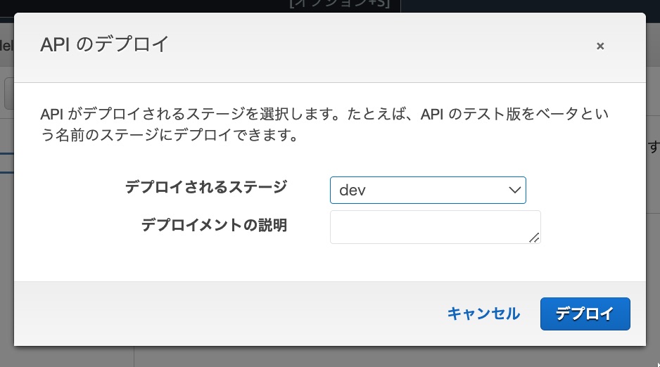 Lambda から IAM 認証が有効な API Gateway にアクセスしてみた | DevelopersIO