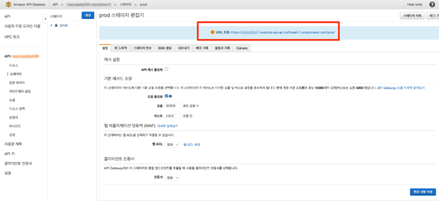 CloudFront + S3 + API Gateway 구성의 웹 애플리케이션에서 CORS 에러 회피하기 | DevelopersIO