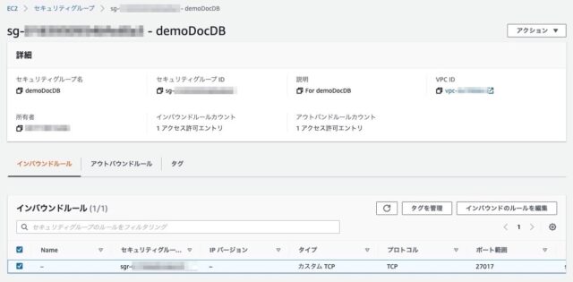 Amazon DocumentDB (MongoDB 互換) を使ってみた | DevelopersIO