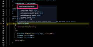 ASP.NET Core で ASP.NET Core Identity Provider for Amazon Cognito を使って Cognito ユーザープール認証機能を実装してみた ...