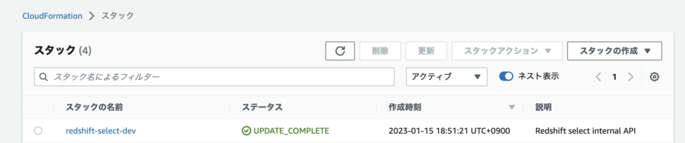 Api Gateway Rest Lambda 非プロキシカスタム統合をserverless Frameworkで実装してみた