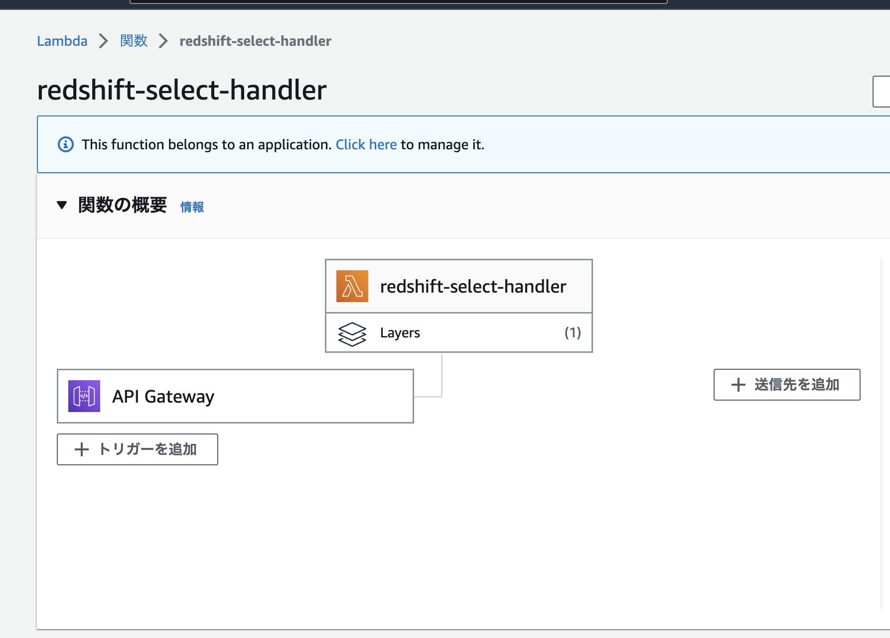 Api Gateway Rest Lambda 非プロキシカスタム統合をserverless Frameworkで実装してみた Developersio