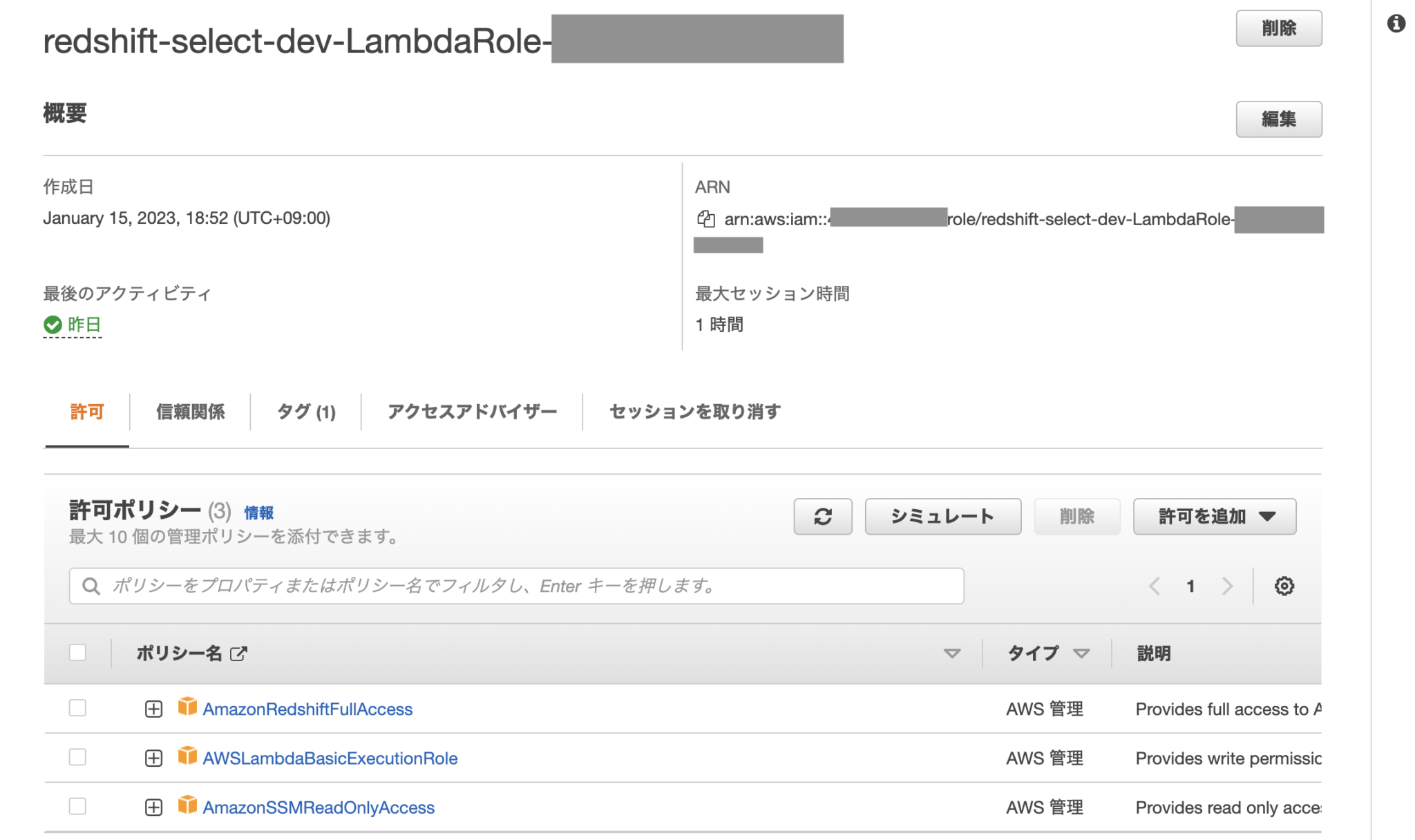 Api Gateway Rest Lambda 非プロキシカスタム統合をserverless Frameworkで実装してみた Developersio
