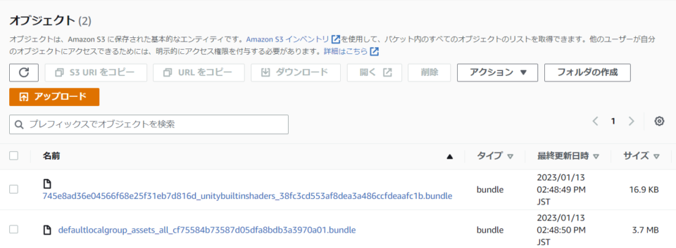 #Unity の Addressablesを使ってAWSのS3上のアセットデータをCloudFront経由でロードしてみた | DevelopersIO