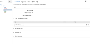 CloudFront + API Gateway REST API(Lambda Proxy) 구성에서 쿼리 스트링 보내기 | DevelopersIO