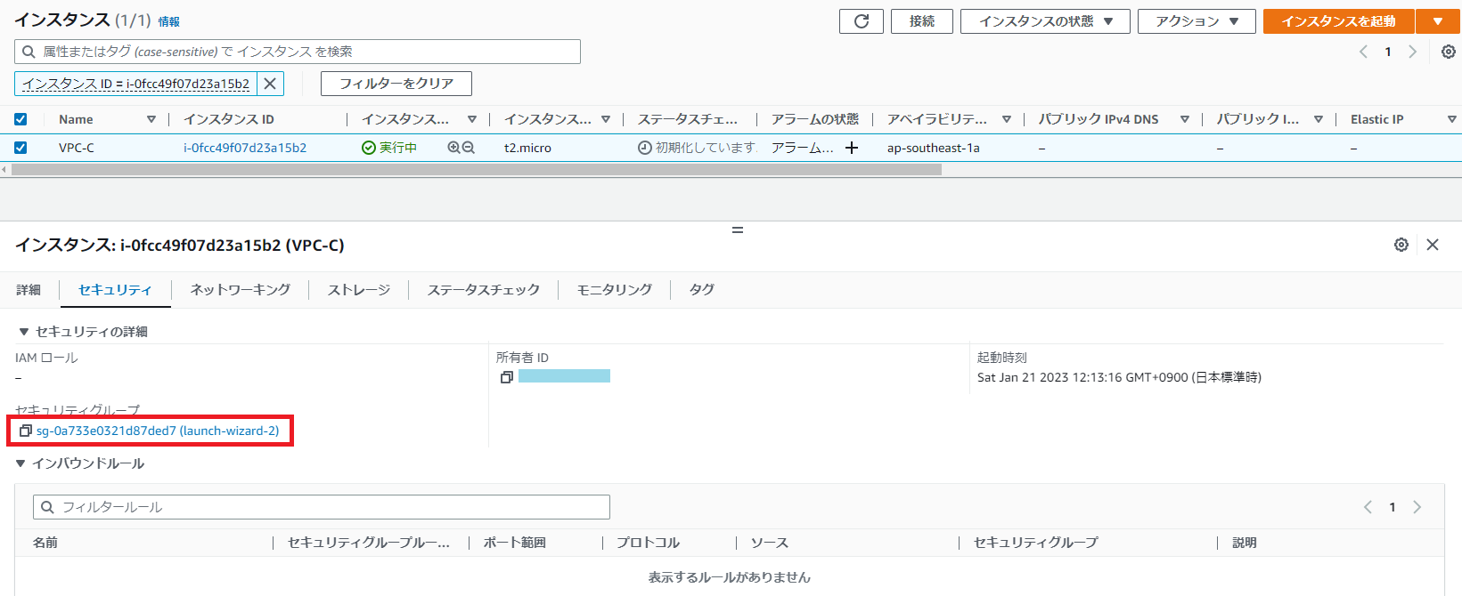 VPC ピアリング接続時にセキュリティグループの接続元として他 VPC で利用しているセキュリティグループが指定可能か教えてください。 | DevelopersIO