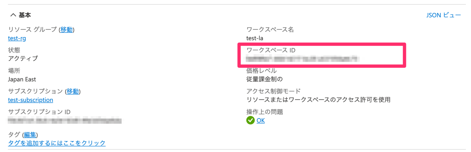 Microsoft SentinelにAWS CloudTrailのログを取り込んでみた | DevelopersIO