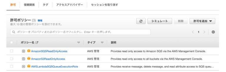 Microsoft SentinelにAWS CloudTrailのログを取り込んでみた | DevelopersIO