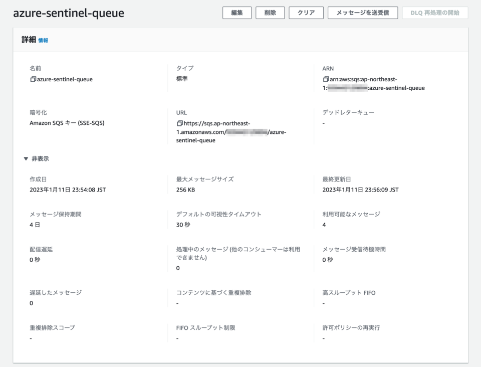 Microsoft SentinelにAWS CloudTrailのログを取り込んでみた | DevelopersIO