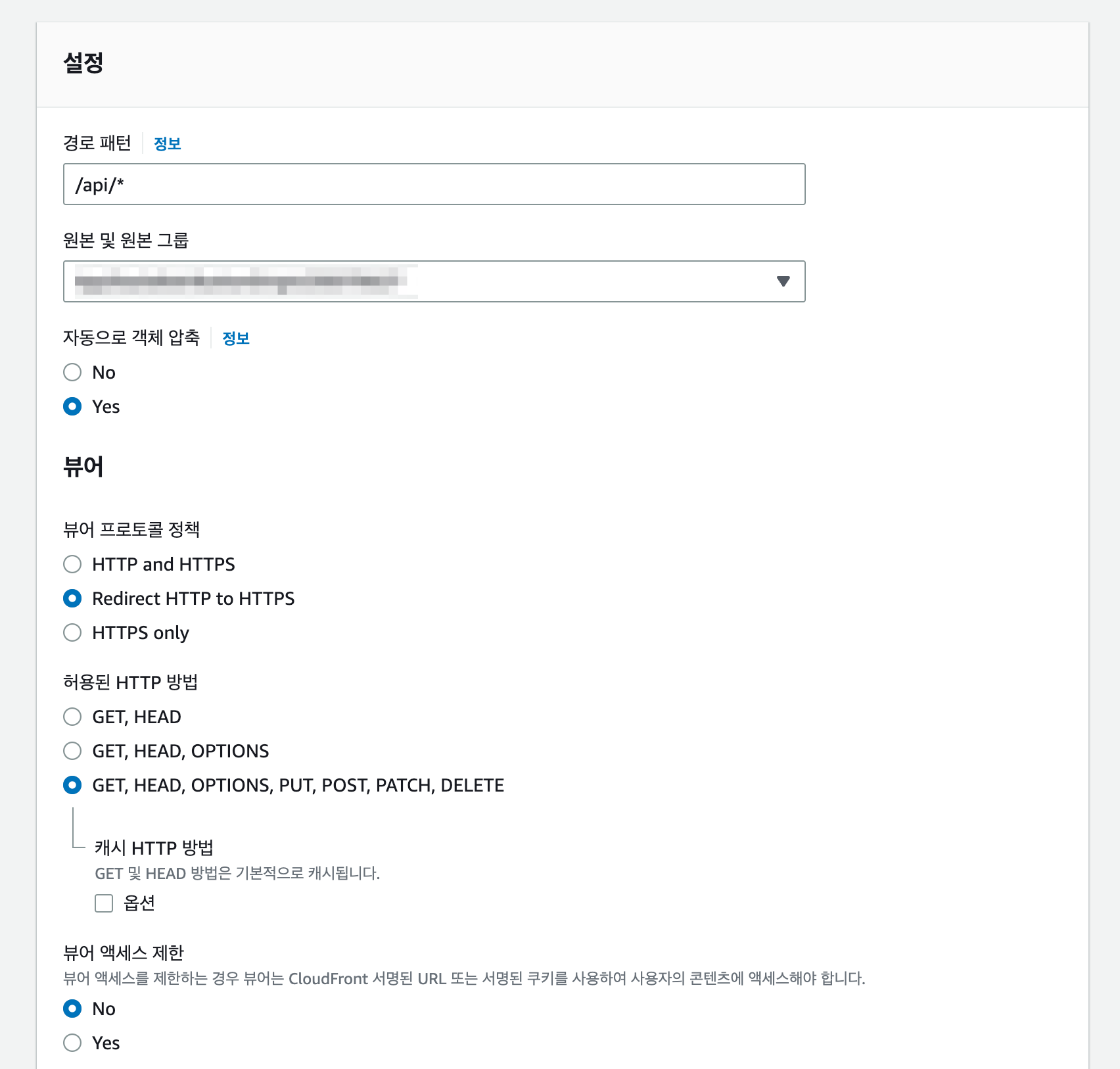 CloudFront + S3 + API Gateway 구성의 웹 애플리케이션에서 CORS 에러 회피하기 | DevelopersIO