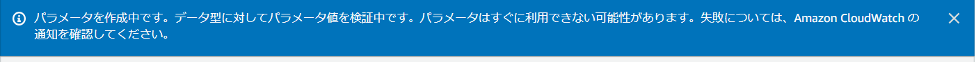 [アップデート] EC2起動テンプレートのAMI指定でSSM Parameterがサポートされました | DevelopersIO