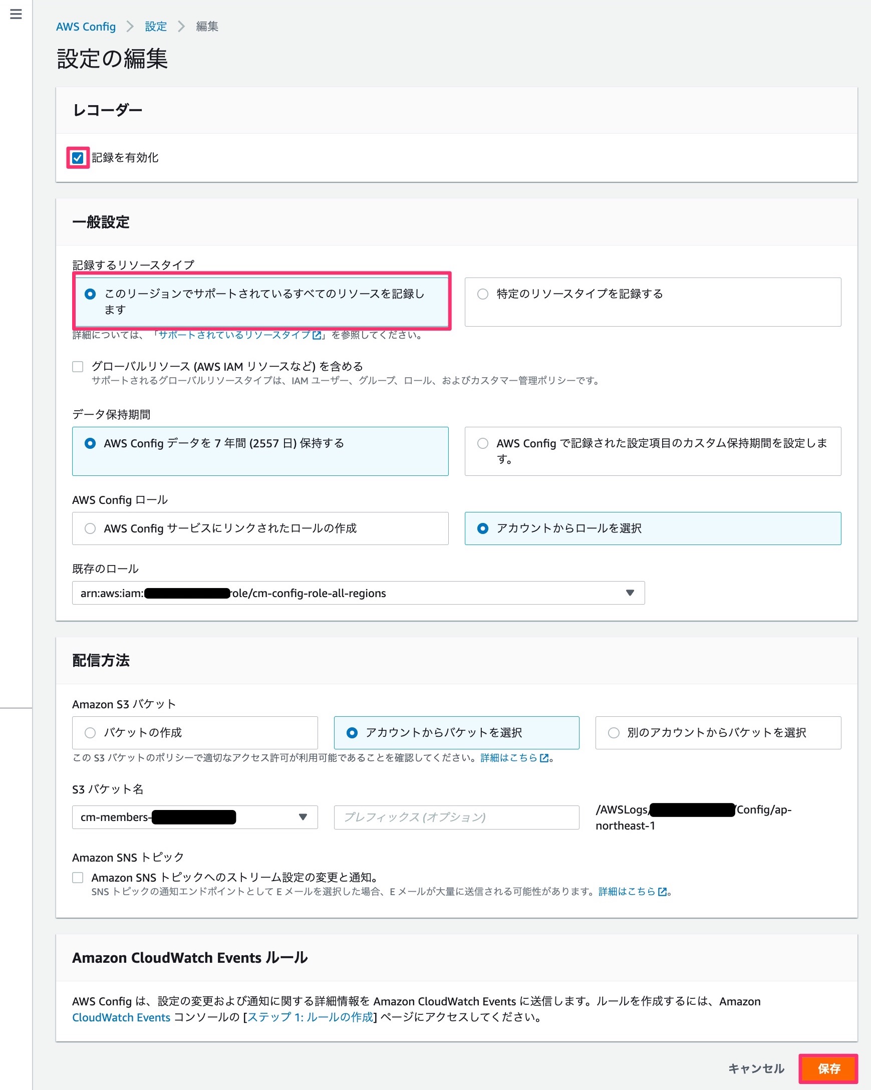 AWS Config カスタム LambdaルールでAmazon Elasticache for Redisの保管時暗号化設定をチェックしてみた | DevelopersIO