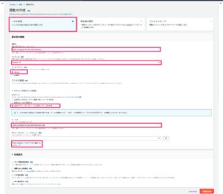 AWS Config カスタム LambdaルールでAmazon Elasticache for Redisの保管時暗号化設定をチェックしてみた | DevelopersIO