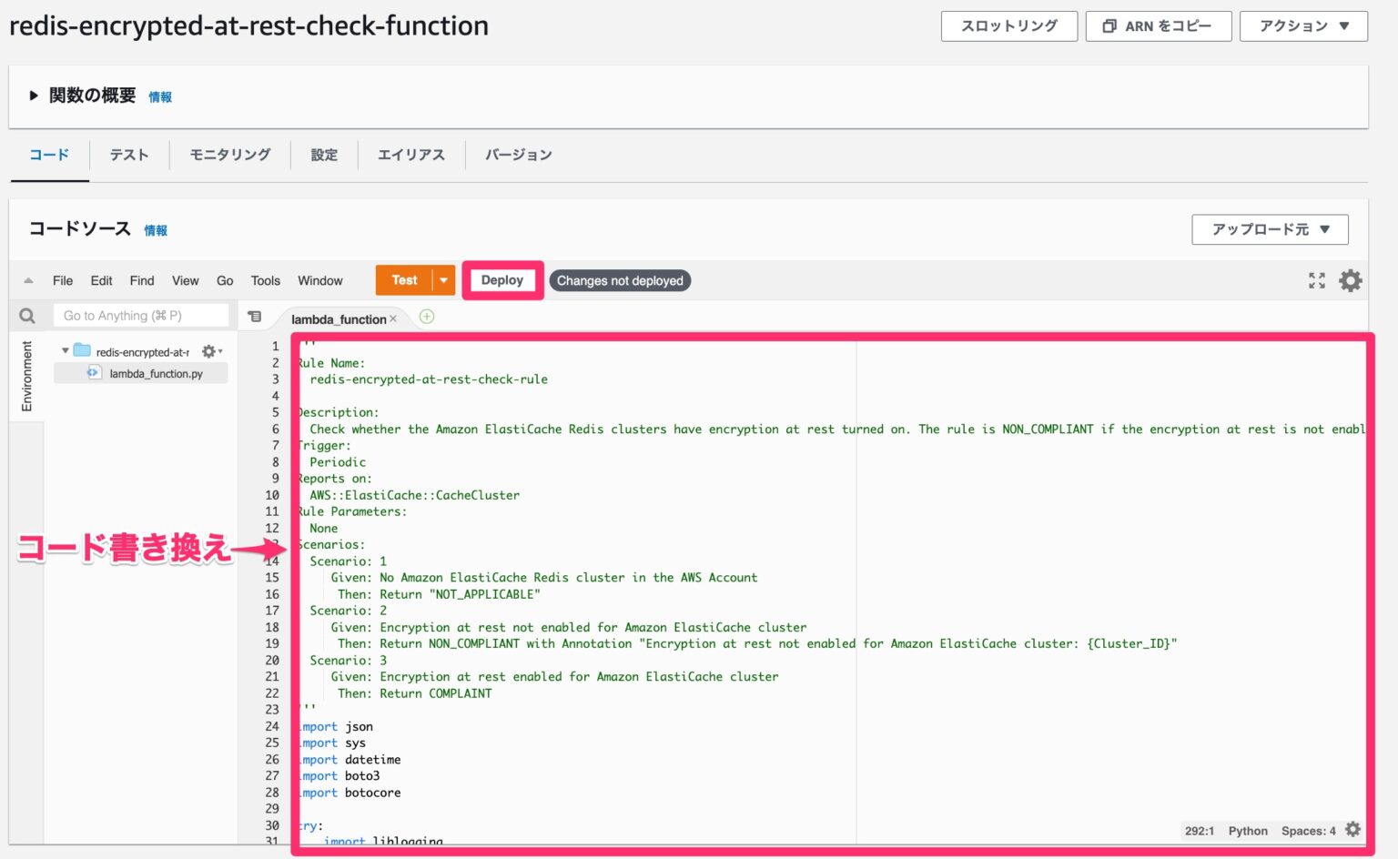 AWS Config カスタム LambdaルールでAmazon Elasticache for Redisの保管時暗号化設定をチェックしてみた | DevelopersIO
