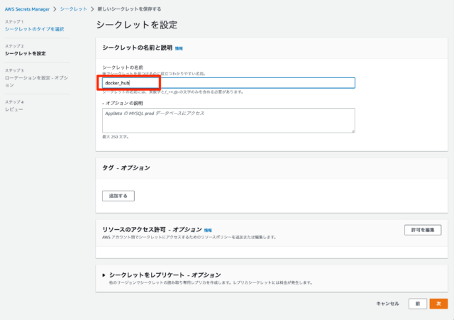 Aws Nukeとcodeシリーズを使って、awsリソース一括削除ボタンのようなものを作ってみる Developersio