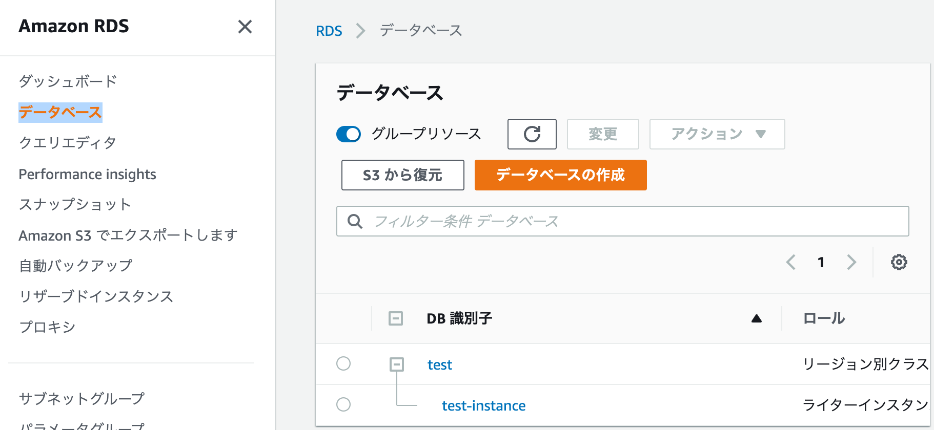CloudFormation で Aurora + RDS Proxy を作成してみた | DevelopersIO