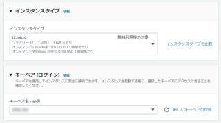 AWS Systems Manager と VS Code Remote SSH を組み合わせて快適なリモート開発環境を作る方法 | DevelopersIO