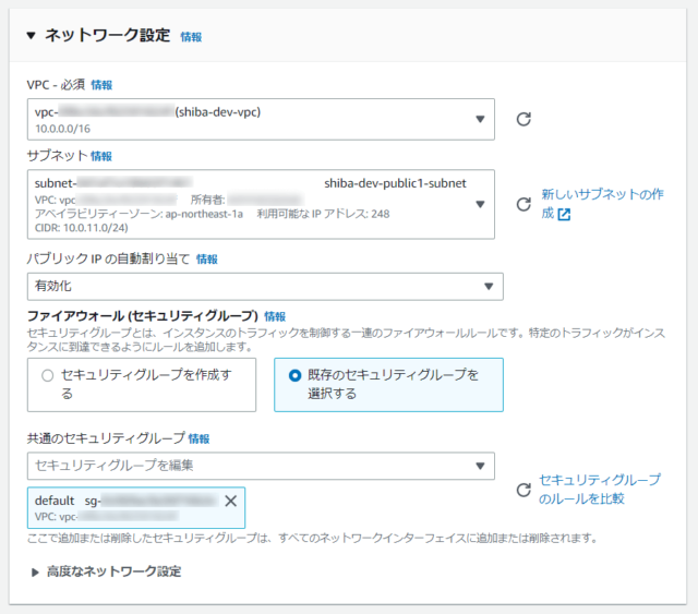 AWS Systems Manager と VS Code Remote SSH を組み合わせて快適なリモート開発環境を作る方法 | DevelopersIO