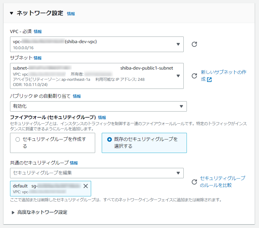 AWS Systems Manager と VS Code Remote SSH を組み合わせて快適なリモート開発環境を作る方法 | DevelopersIO