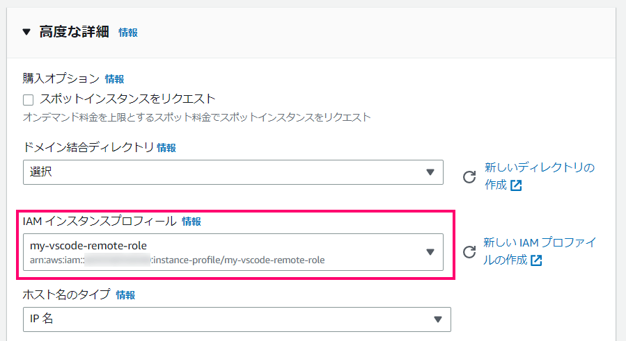 AWS Systems Manager と VS Code Remote SSH を組み合わせて快適なリモート開発環境を作る方法 | DevelopersIO
