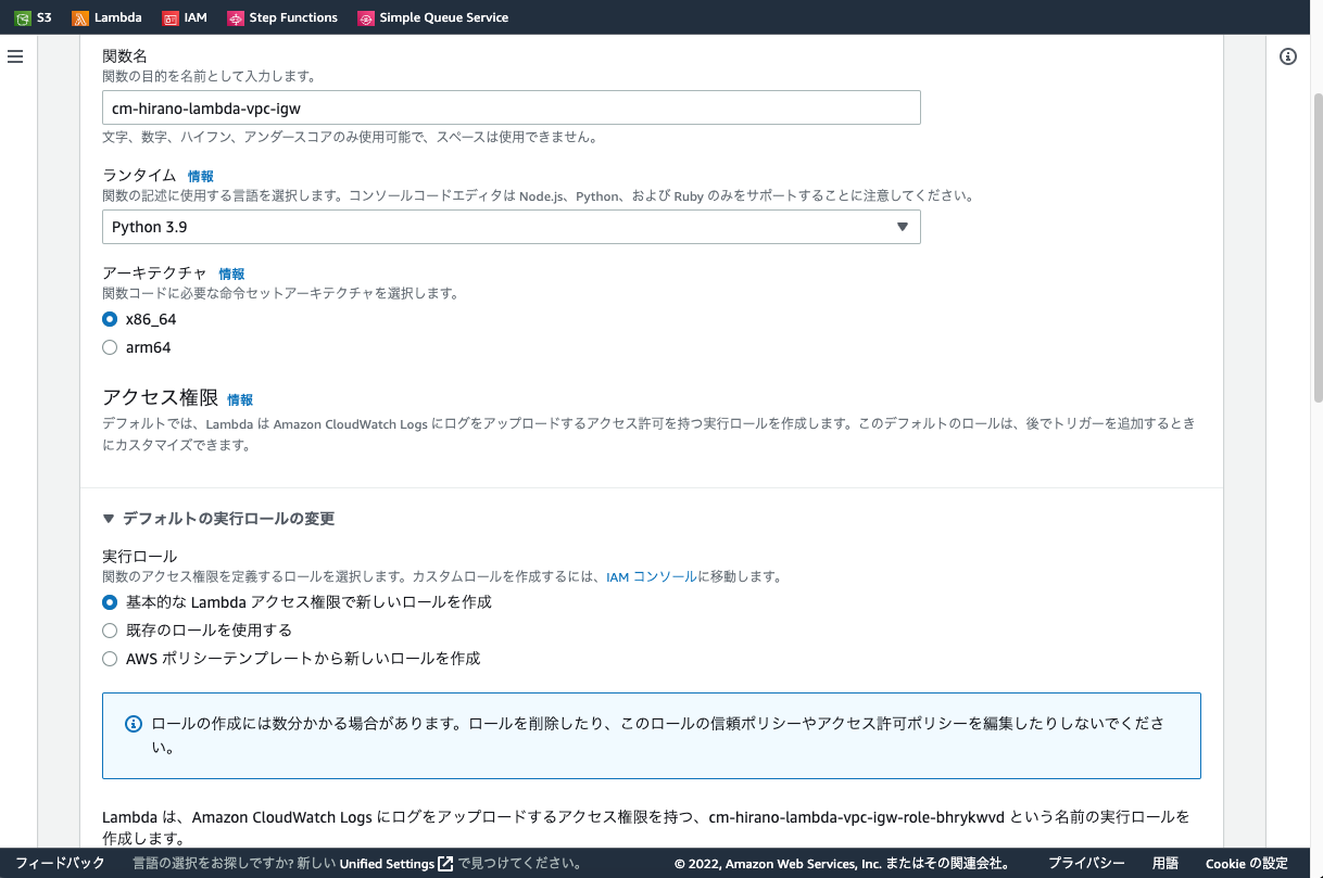 VPC LambdaはIGWからインターネットに出られないわけではなかったという話 | DevelopersIO