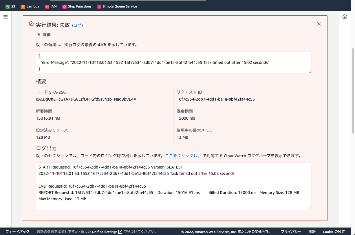 VPC LambdaはIGWからインターネットに出られないわけではなかったという話 | DevelopersIO