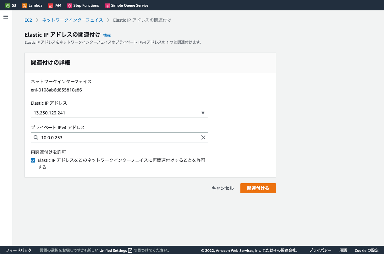 VPC LambdaはIGWからインターネットに出られないわけではなかったという話 | DevelopersIO