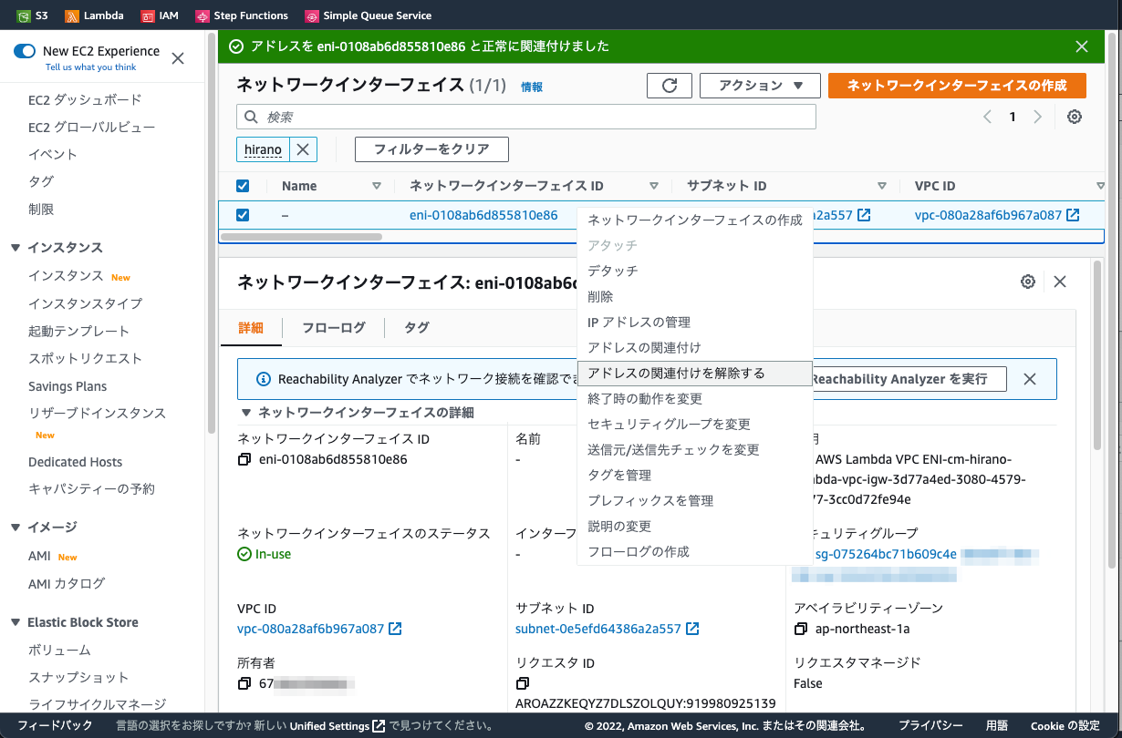 VPC LambdaはIGWからインターネットに出られないわけではなかったという話 | DevelopersIO