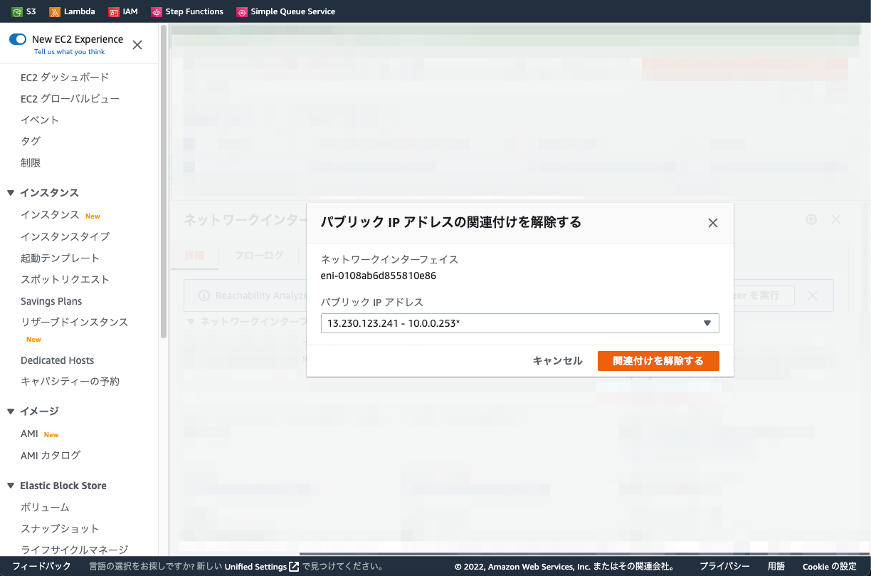 VPC LambdaはIGWからインターネットに出られないわけではなかったという話 | DevelopersIO