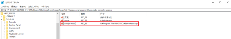 NICE DCVを使用したWindows間のファイル転送設定をやってみた | DevelopersIO