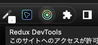 Redux DevToolsを使って、状態変化のプロセスを可視化する | DevelopersIO