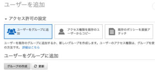 BrazeのCurrentsを使ってS3に書き出したデータをBigQueryに自動転送してみた | DevelopersIO