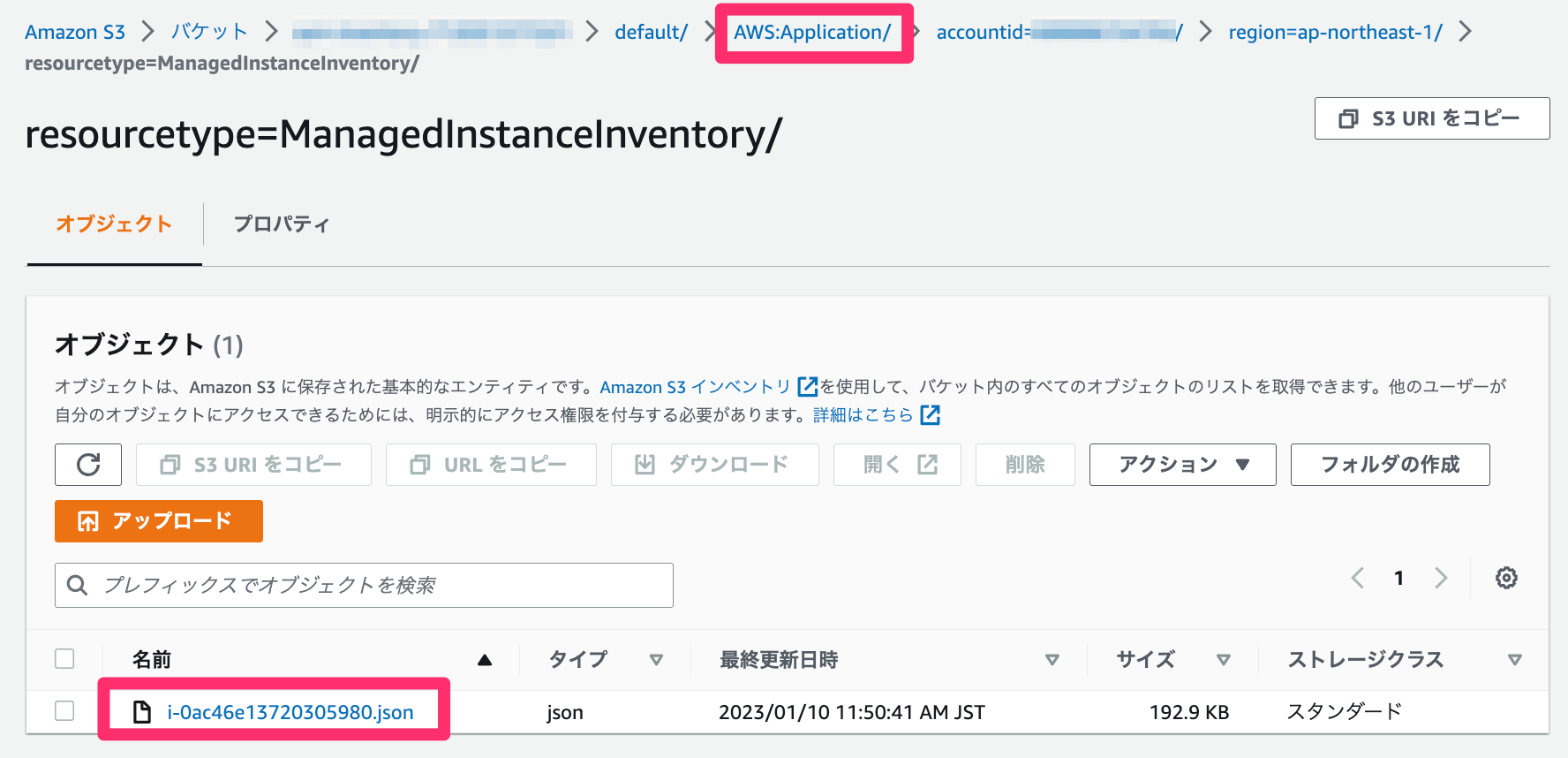 AWS Organizations環境でなるべく楽にSSMインベントリデータを集約したい | DevelopersIO