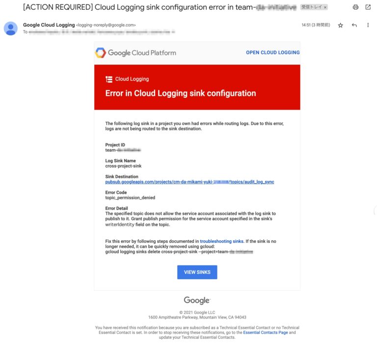 プロジェクト間でイベントルーティングして、別プロジェクトの BigQuery INSERT トリガで Cloud Functions を実行してみた。 | DevelopersIO