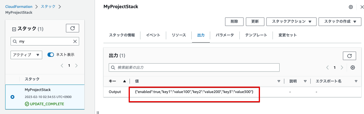 [AWS AppConfig] AppConfig の機能フラグで設定した値に基づいて CDK を deploy してみました | DevelopersIO