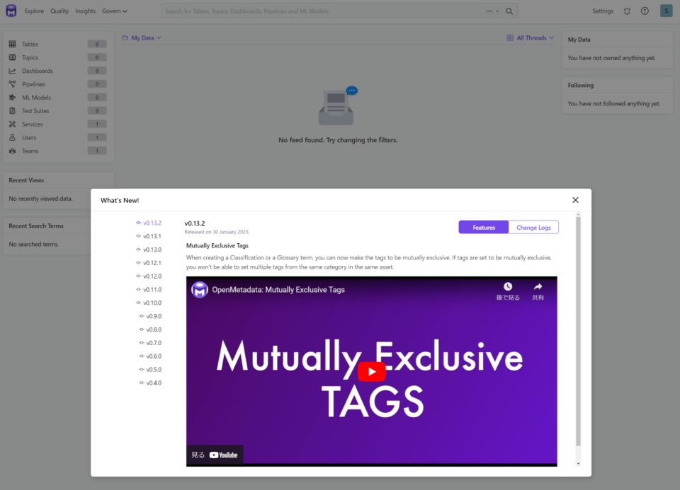 OpenMetadata SaaSのフリートライアルを始めてみた | DevelopersIO